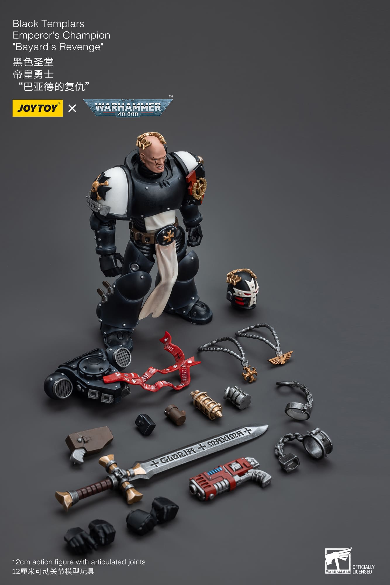 Warhammer 40K 1/18 Scale Black Templars Emperor's Champion Bayard's Re ...