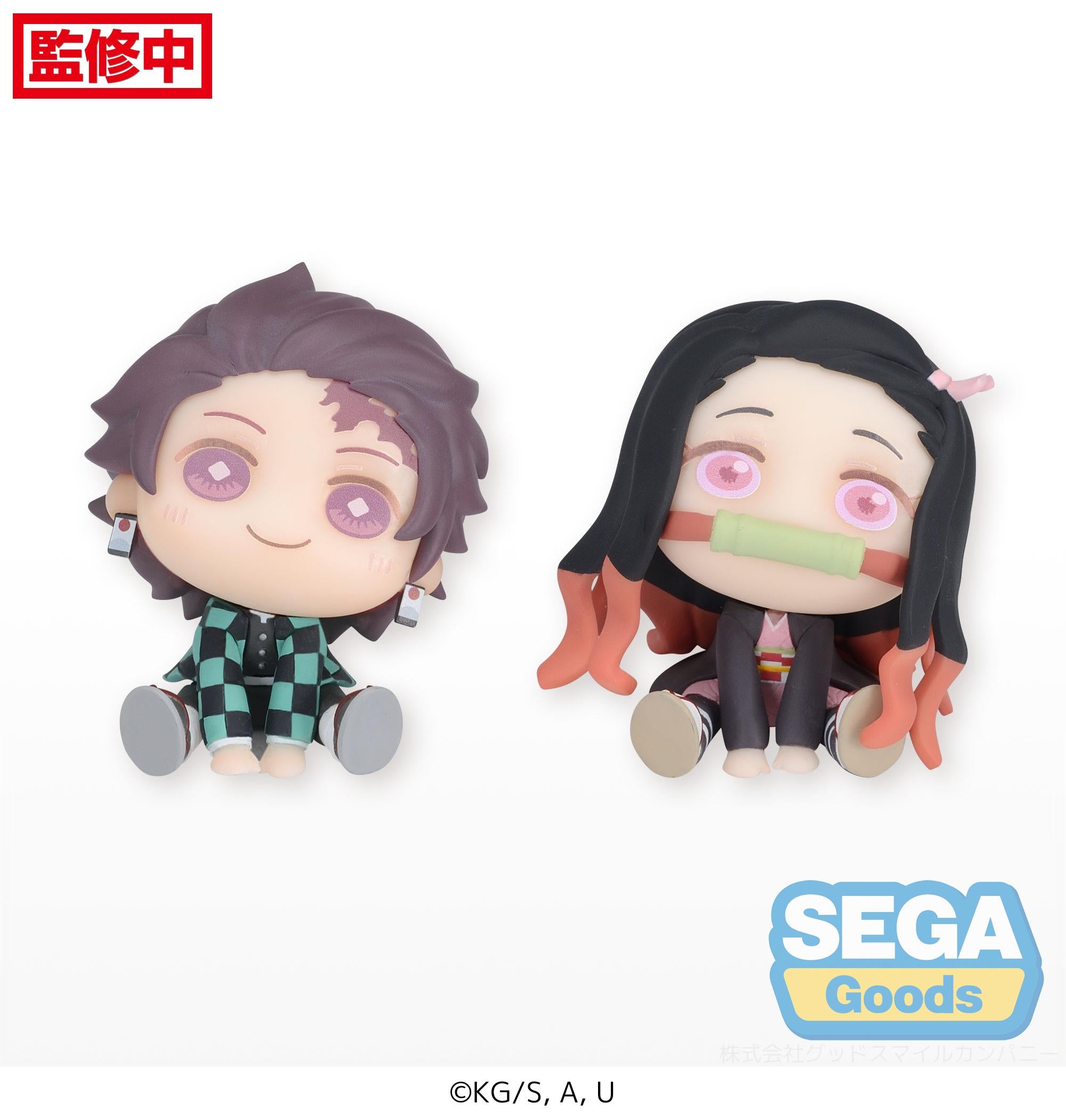 QyuruMe "Demon Slayer: Kimetsu no Yaiba" Mini Figure "Tanjiro Kamado ...