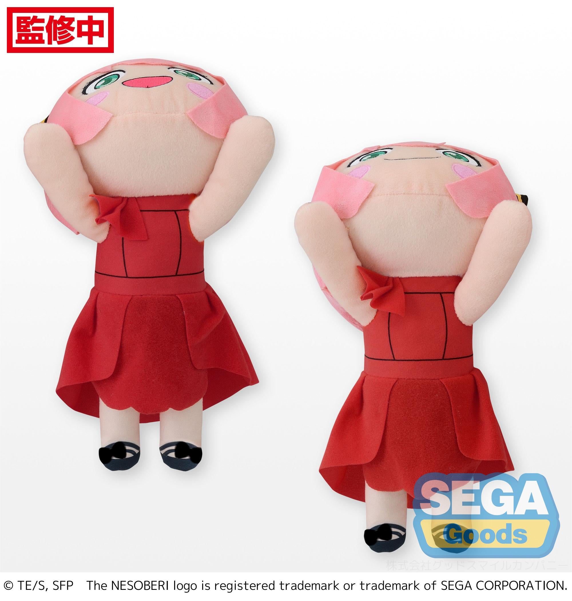 NESOBERI (Lay-Down) TV Anime "SPY x FAMILY" SP Plush "(Anya Forger) Pa ...